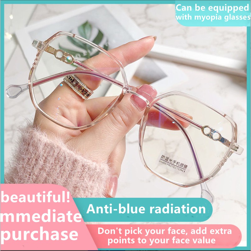 Anti Radiation/Blue Light eyeglasses Replaceable lens computer glasses ...