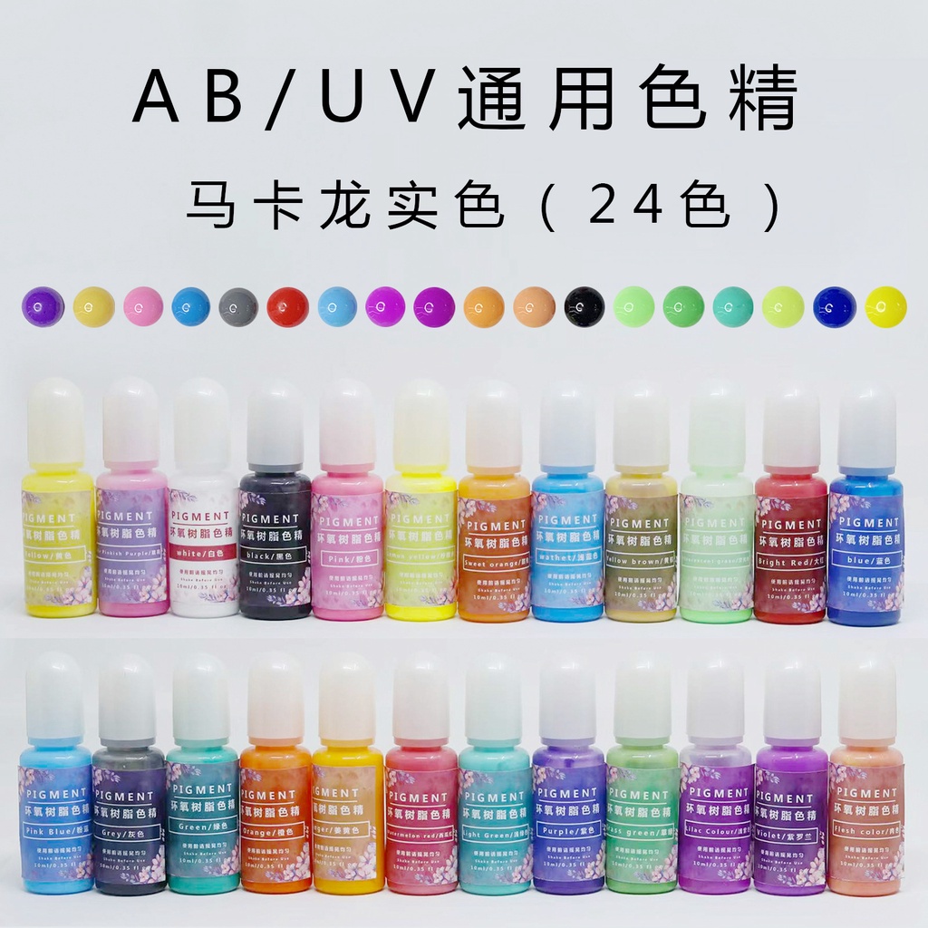 24 color UV resin pigment, epoxy resin and UV resin universal macaroon ...