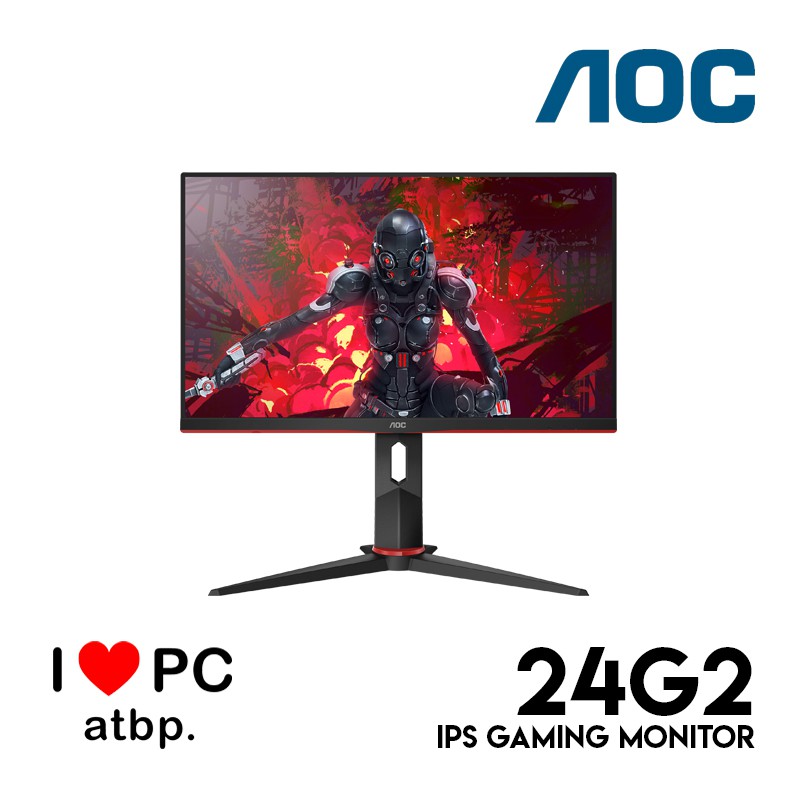 AOC 24G2 23.8” IPS Gaming Monitor (AMD Freesync, 144Hz, IPS, HDMI/VGA ...