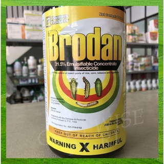 Planters Product BRODAN Insecticide | Shopee Philippines