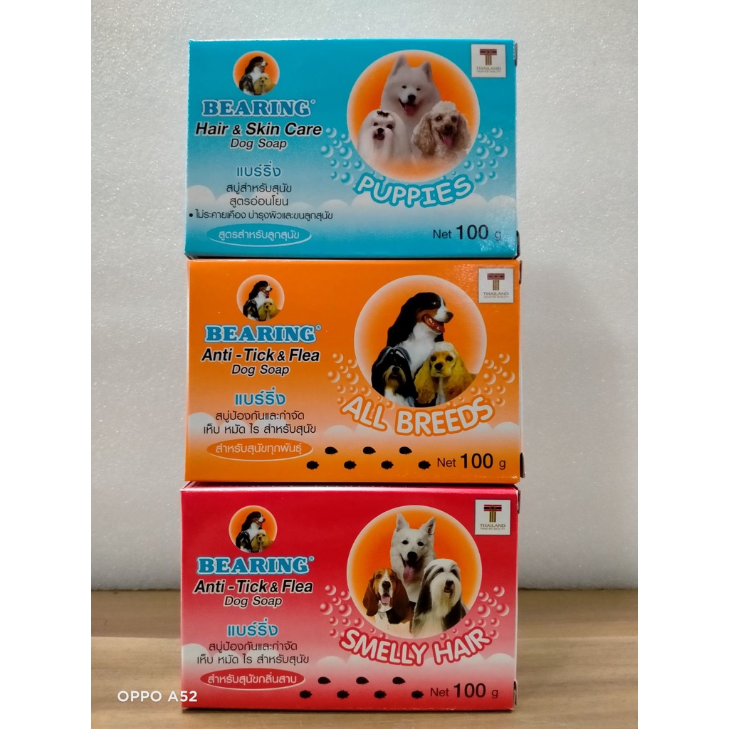 BEARING ANTI TICK & FLEA DOG SOAP 100g | Shopee Philippines