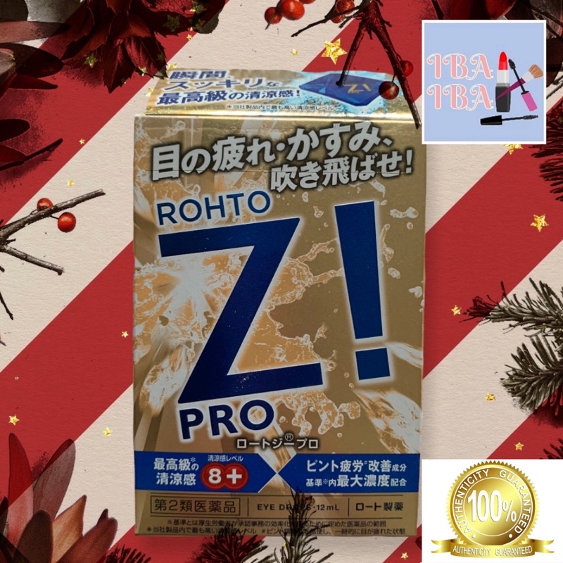 Rohto Z Pro Eye Drops | Shopee Philippines