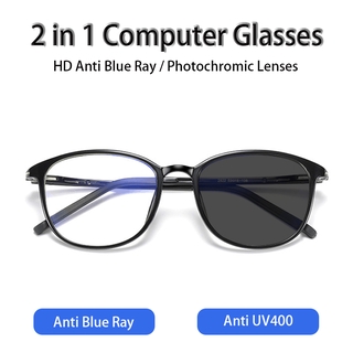 Photochromic Anti Rad Glasses For Women Men Auto Changing Color Lens ...