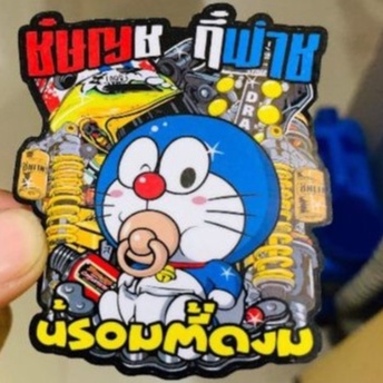 Thai motorcycle sticker - actual product display | Shopee Philippines