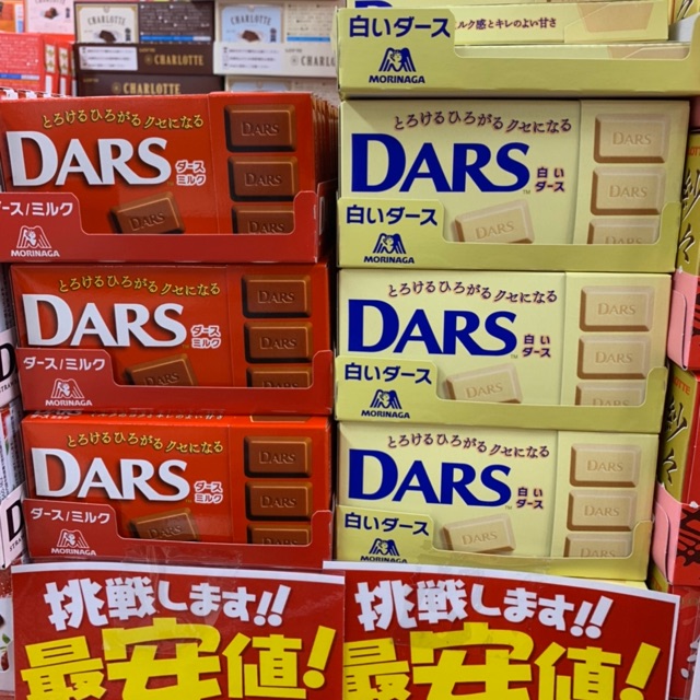 Dars chocolate Japan | Shopee Philippines