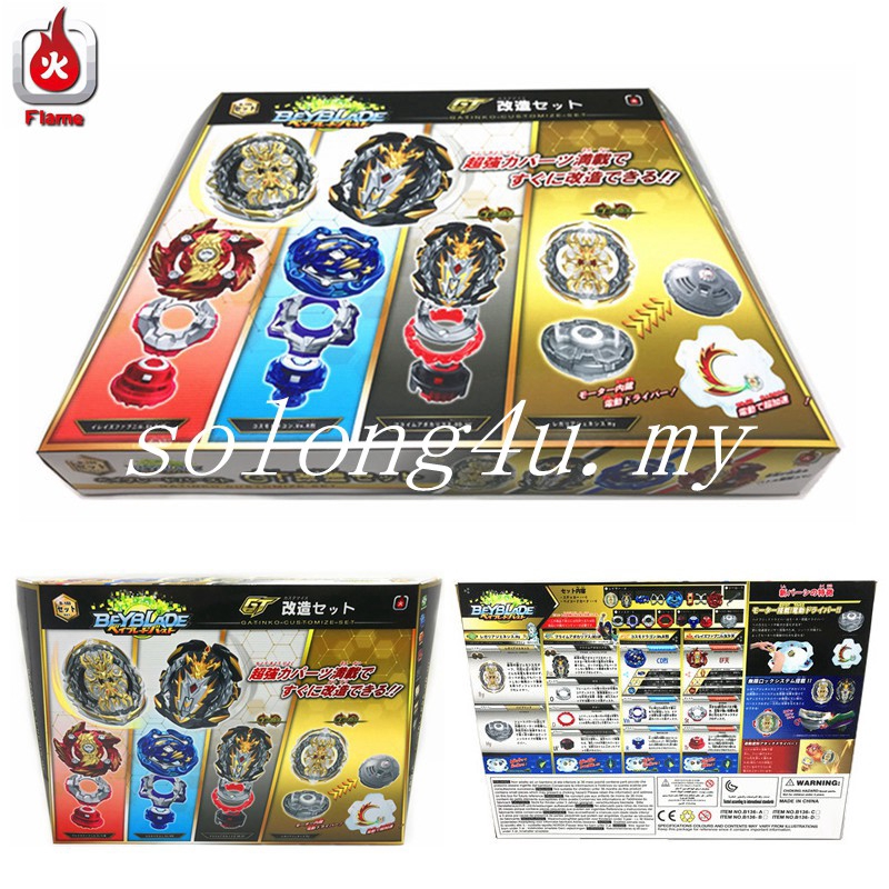Beyblade Burst B-153 Gatinko Customize Set (4 Beyblades) | Shopee ...