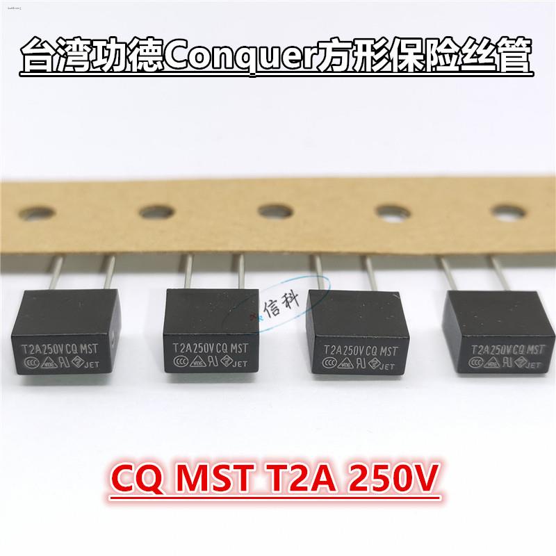 Taiwan merit Conquer black square miniature fuse tube CQ MST T2A 250V ...