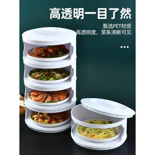 DHD 5Layer Household Multi-layer Food Storage Box Anti-flies Insulation ...