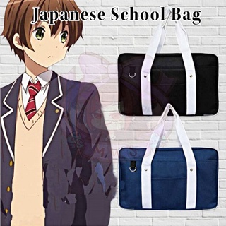 Japanese High School Bag Anime Cosplay Student Commuter School Bag ...
