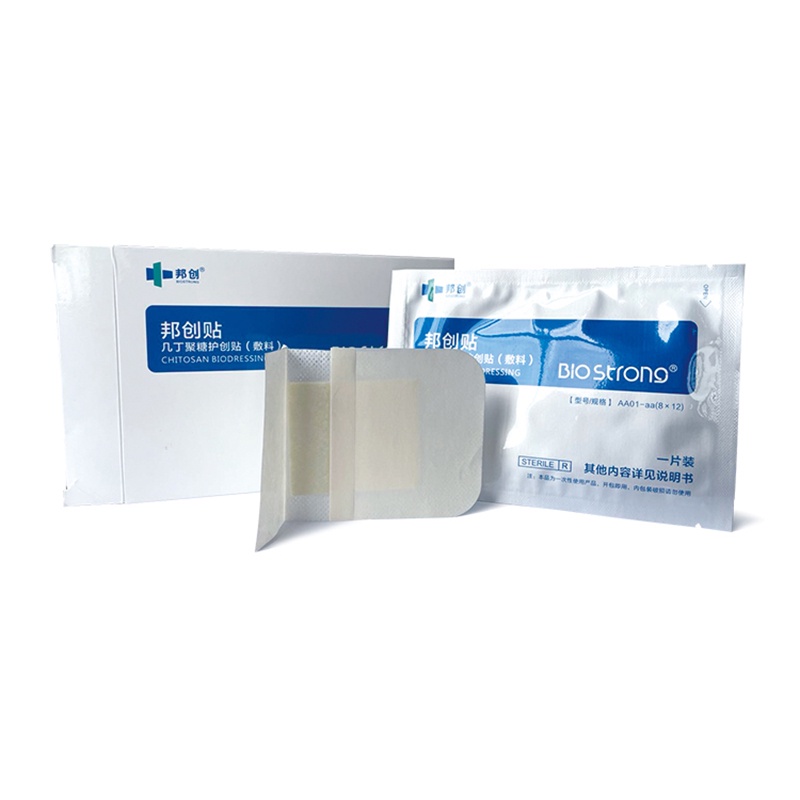 NEW PRODUCT chitin chitosan wound healing dressing aseptic wound care ...