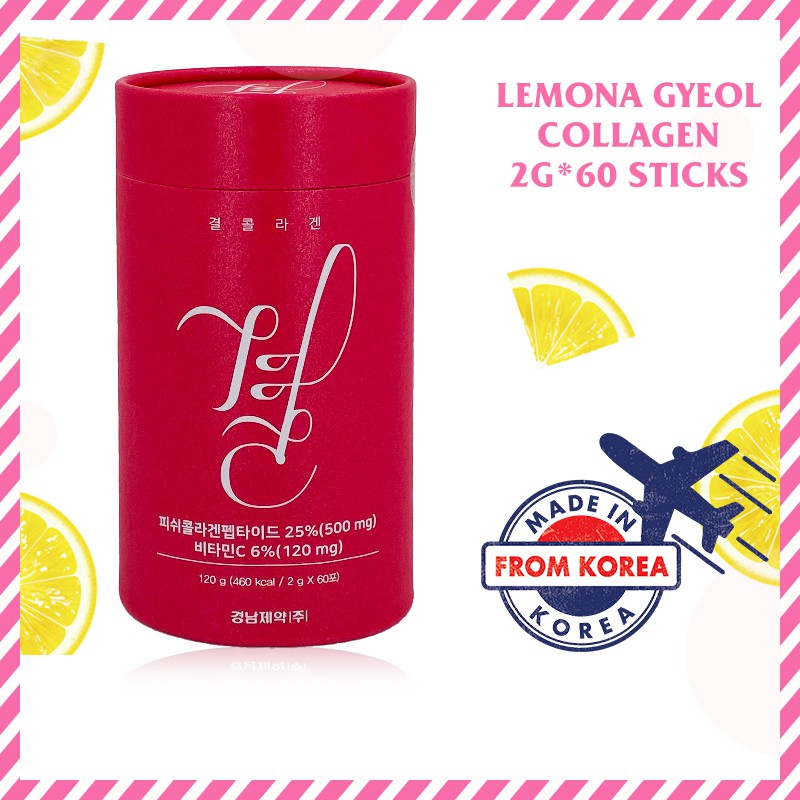 [Lemona] Korea NANO ⁬Fish Gyeol Collagen and Vitamin C Powder 2g X ...