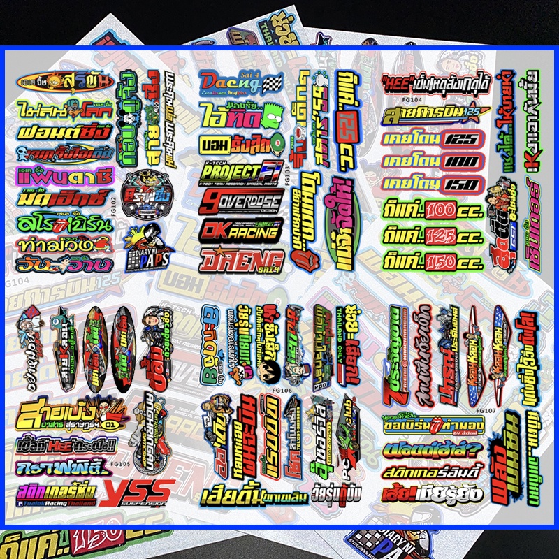 1 set vinyl reflective thai look sticker for motorcycle bike scooter ...