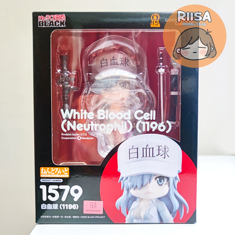 Nendoroid 1579 White Blood Cell - Neutrophil - 1196 (authentic ...