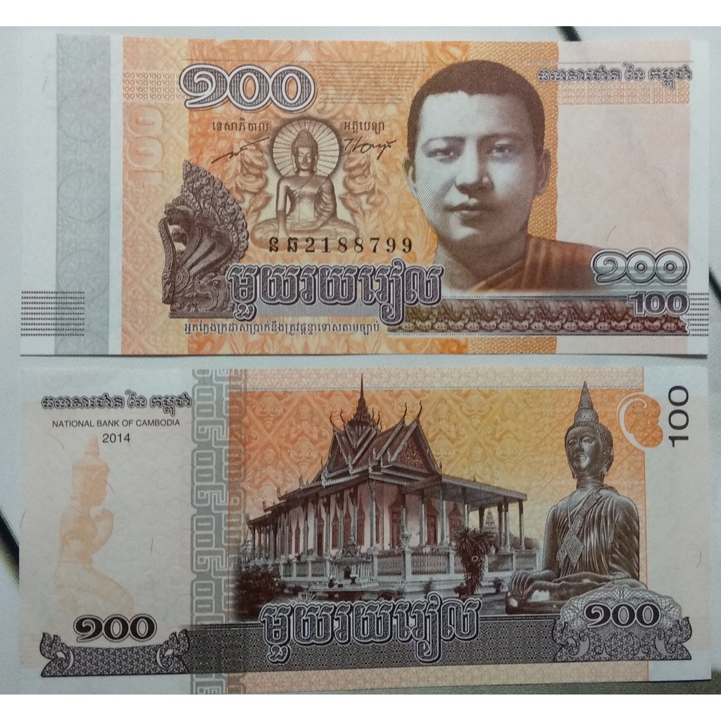 The Cambodian money of the Buddha | Shopee Philippines