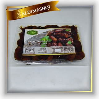 Royal Arm Makbus Date 1 KG | Shopee Philippines