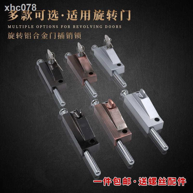 Rotating Door Lock Floor Frameed Surface Mounted Spring Latch Aluminum ...