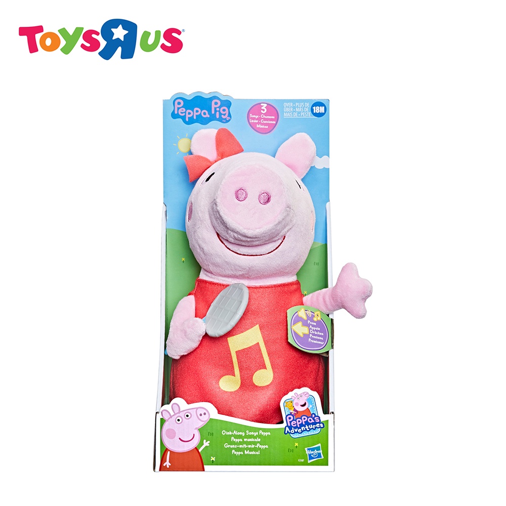 Peppa Pig Oink-Along Songs Peppa | Shopee Philippines