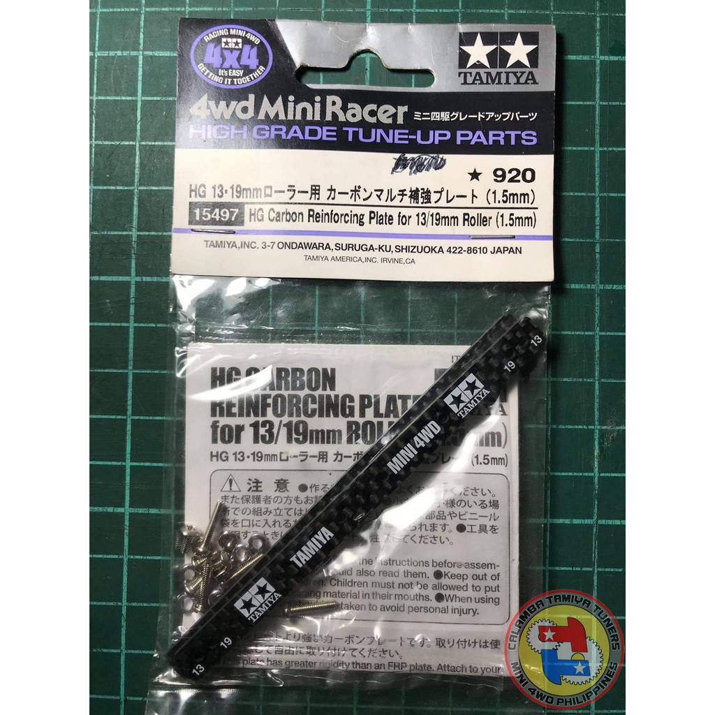 HG CARBON REINFORCING PLATE FOR 13/19MM ROLLER (1.5MM) TAMIYA | Shopee ...