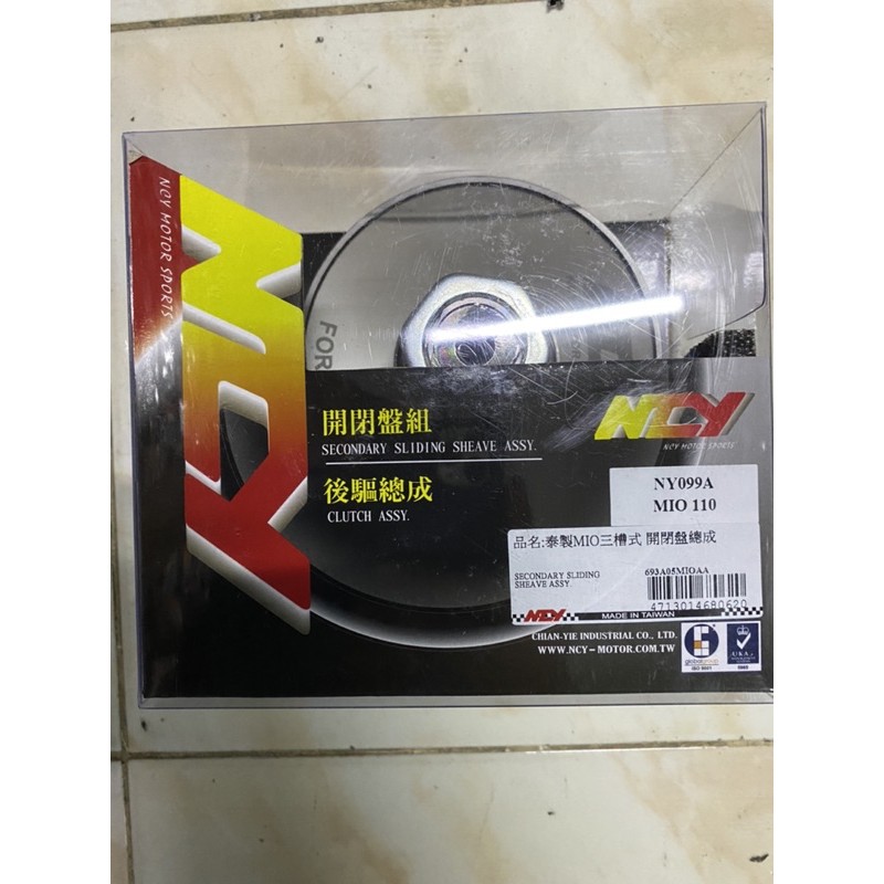 NCY TORQUE DRIVE SET MIO SPORTY NY099A | Shopee Philippines