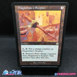 magistrate - Best Prices and Online Promos - Dec 2022 | Shopee Philippines