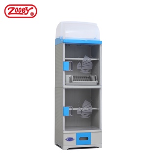 Zooey Plastic Products, Online Shop | Shopee Philippines