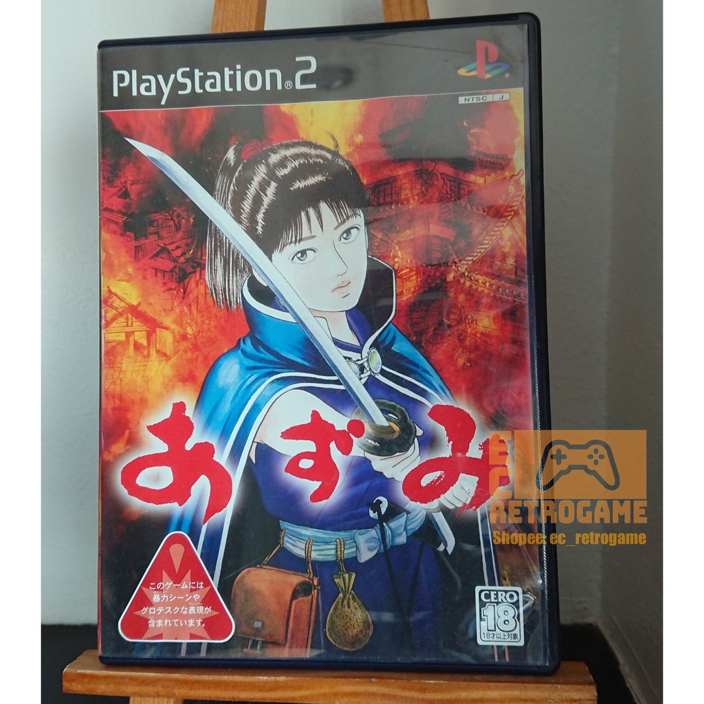 Azumi Ps2