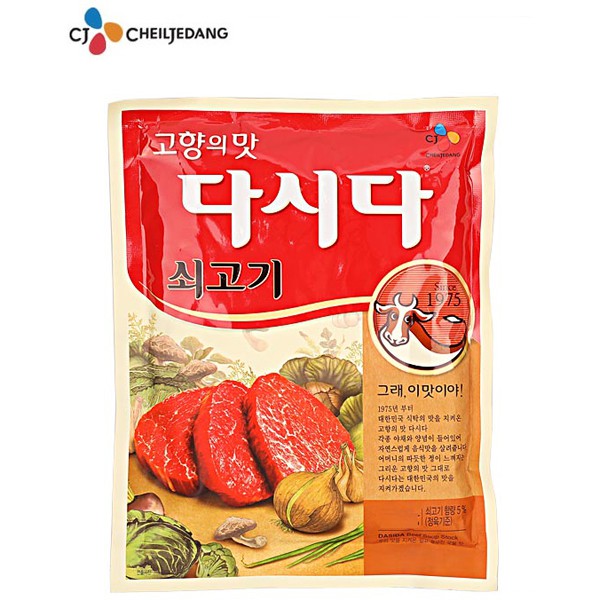 CJ Sosogi Dasida Korea Beef Soup Stock 250g | Shopee Philippines
