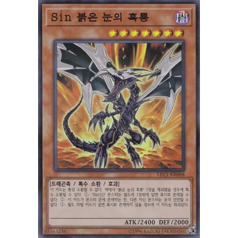 [LEC1-KR068] YUGIOH Super Parallel Rare "Malefic Red-Eyes Black Dragon ...