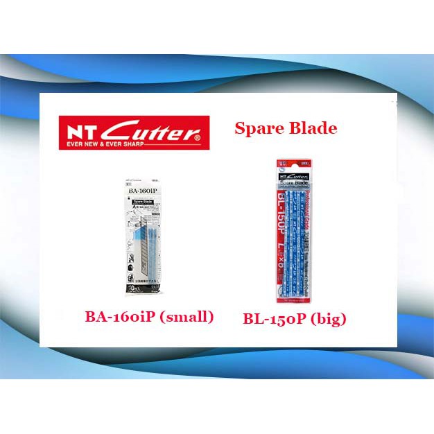NT CUTTER SPARE BLADE (Original) | Shopee Philippines