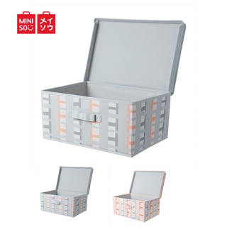 Miniso Storage Box with Lid Large Small Long Container Organizer ...