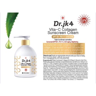 Pax Moly Dr. JK4 Vita-C Collagen Sunscreen Cream 200ml | Shopee Philippines