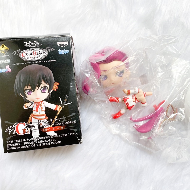 Banpresto Ichiban Kuji Premium Code Geass Chibi Kyun Chara Cornelia ...