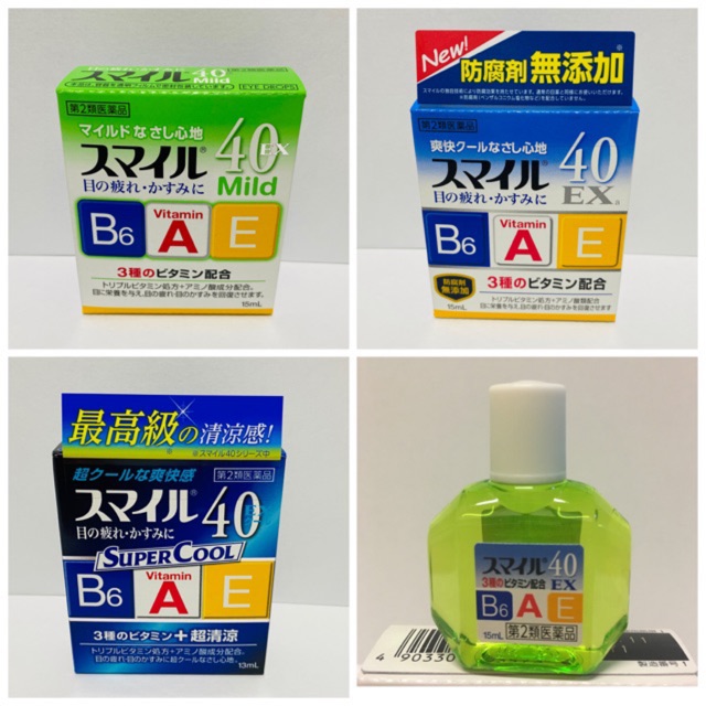 SANTE Smile 40 EX 15mL Eye Drops | Shopee Philippines