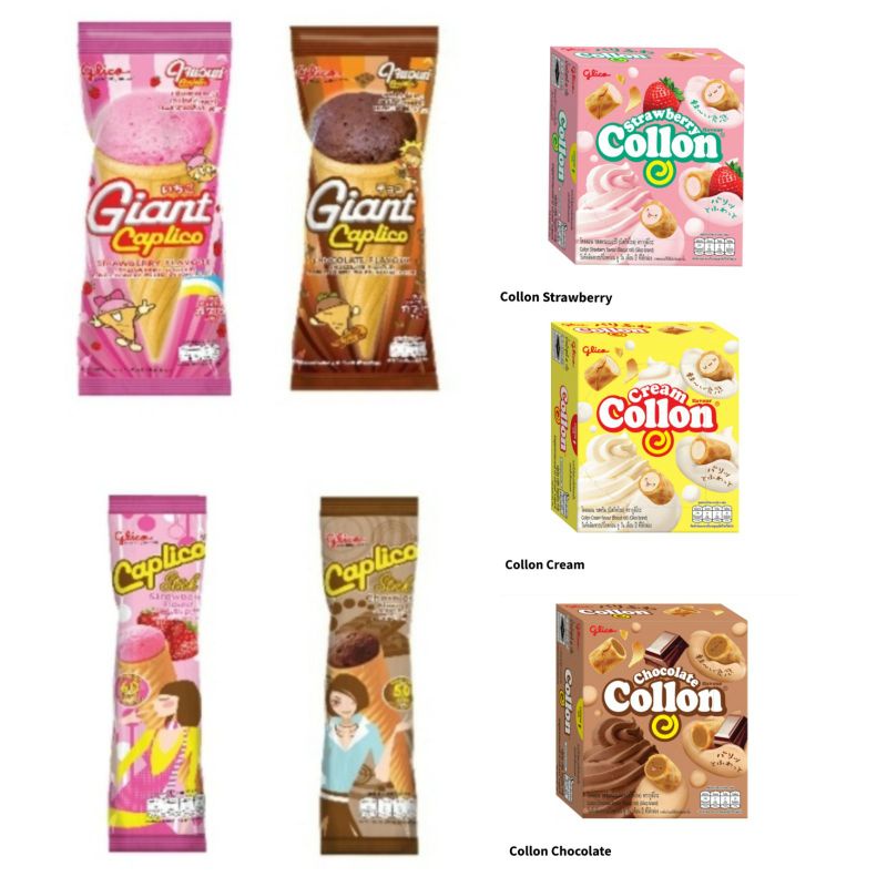 Giant Caplico Collon Stick Crispy Wafer Cone | Shopee Philippines