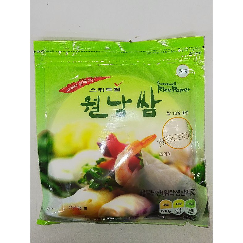 Korean Rice Paper (200g) | Shopee Philippines