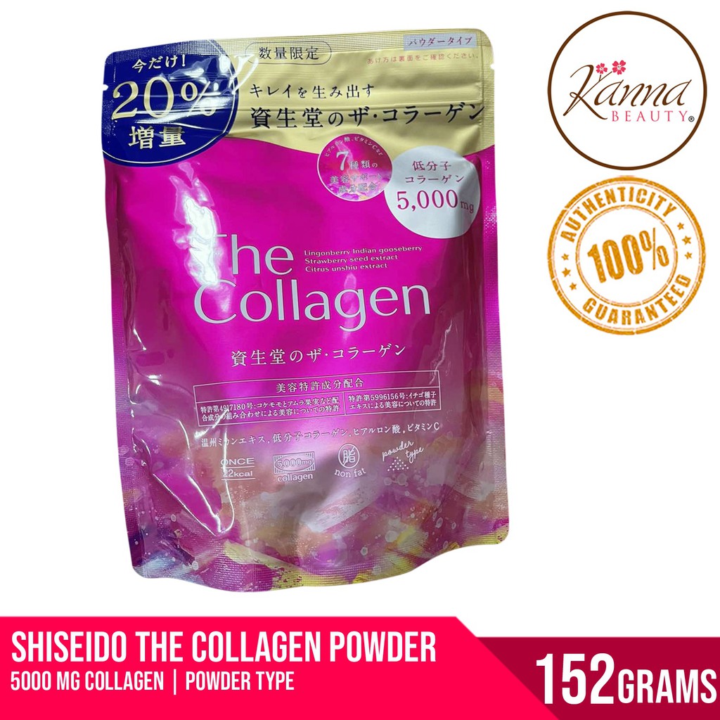 Shiseido The Collagen Powder - ANNIVERSARY PACK with 20% more | Shopee ...