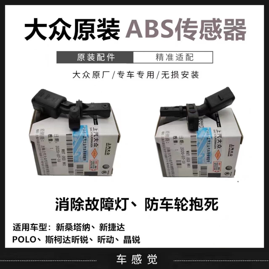 Volkswagen POLO Classic Crystal Ruixin Audi A1 Front Rear Wheel ABS ...