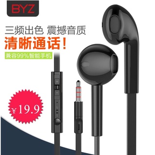 byz - Best Prices and Online Promos - Jan 2023 | Shopee Philippines