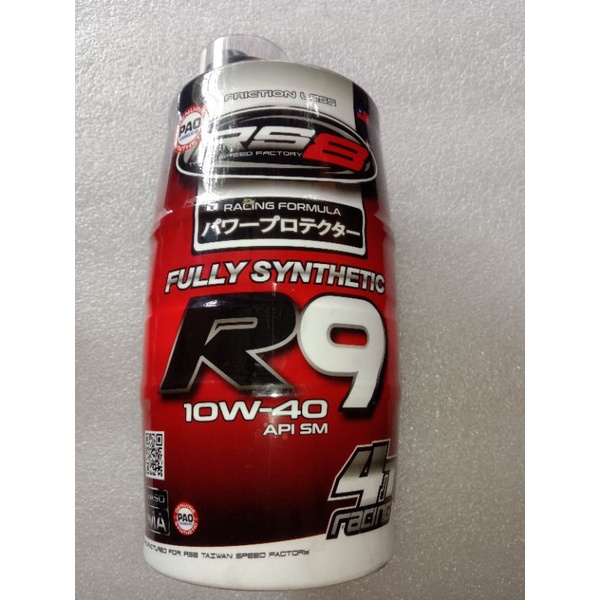 ENGINE OIL RS8 FULLY SYNTHETIC 10W-40 1L | Shopee Philippines