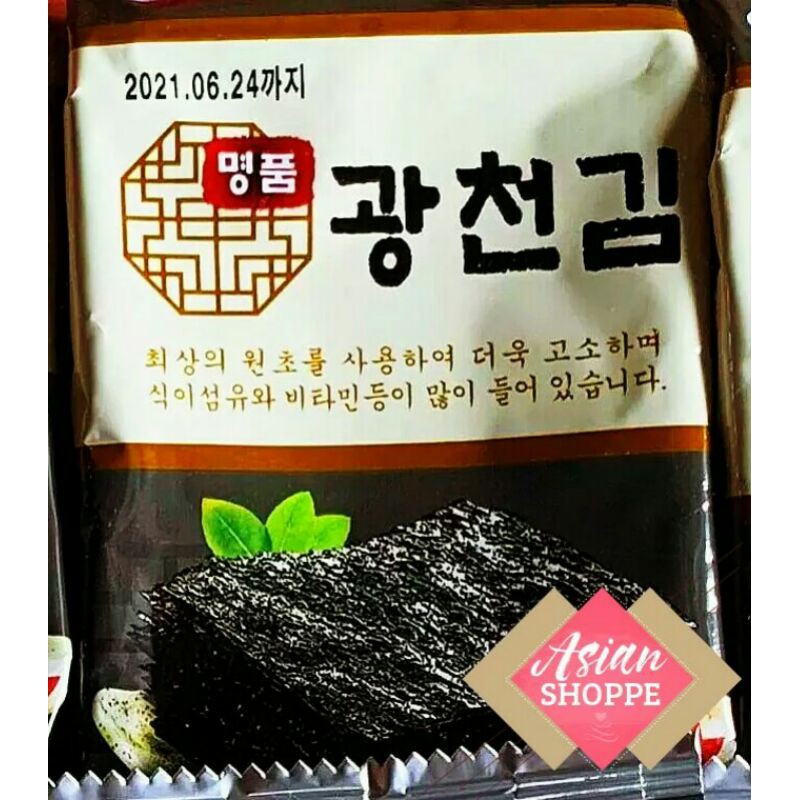 Nori Seaweed Snack Roasted Wrapper Baked Sushi 4grams Shopee Philippines