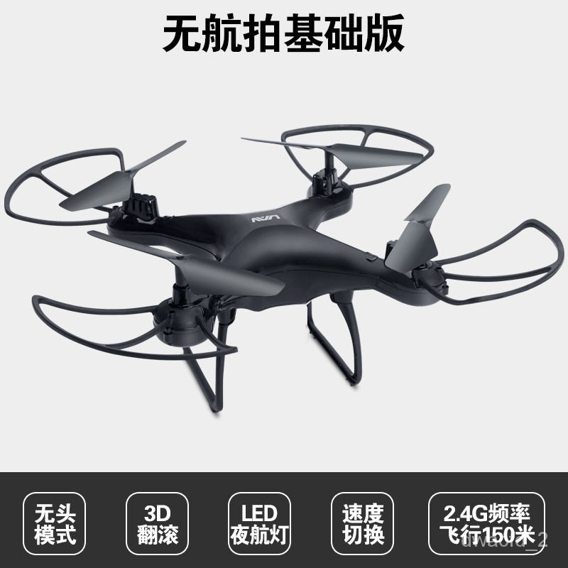 Remote control plane Aerial Photography Adult Aerial Camera Adult5000Mi ...