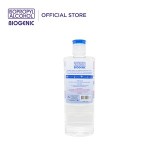 Biogenic 70% Isopropyl Alcohol 500ml | Shopee Philippines