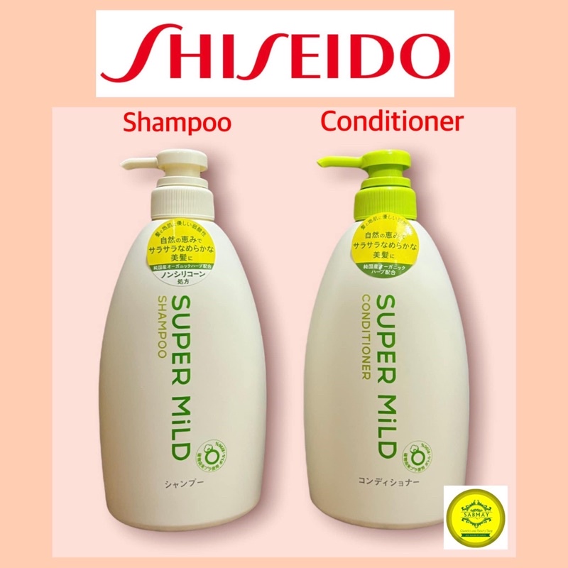 Shiseido Super Mild Shampoo and Conditioner 600ml each (SETS) | Shopee ...