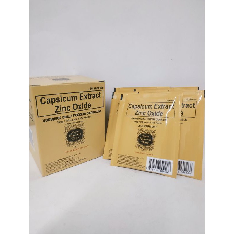 Vorwerk Chilli Plaster 1pack. 10 plasters. 10 plasters in 1 sachet pack ...