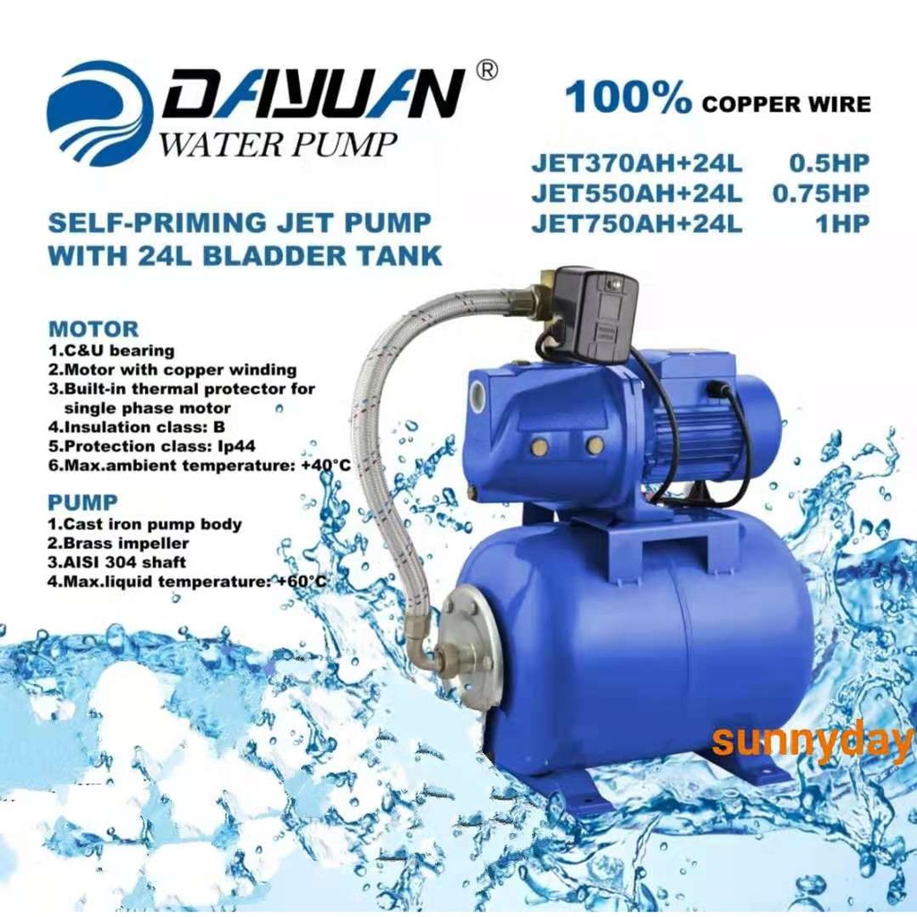 DAYUAN automatic water pump 1hp w/ 24liters bladder tank 100% COPPER ...