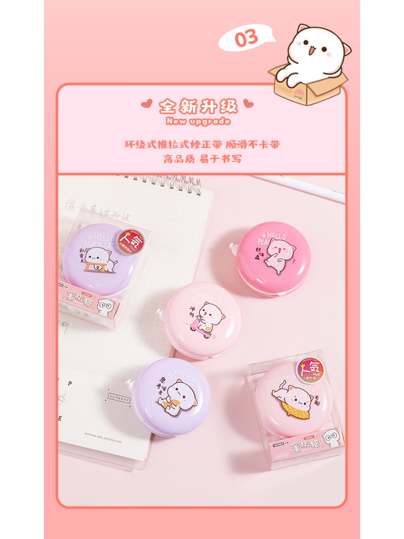 Cartoon Peach Cat Push-pull Correction Tape Series Creative Makaron ...