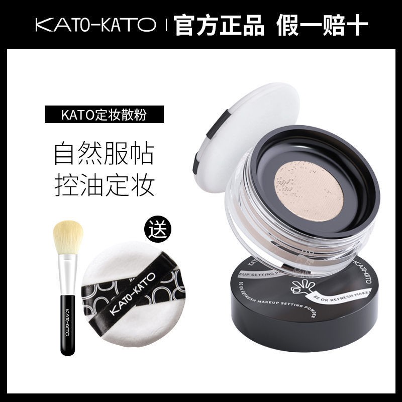 Kato Without Makeup | Saubhaya Makeup