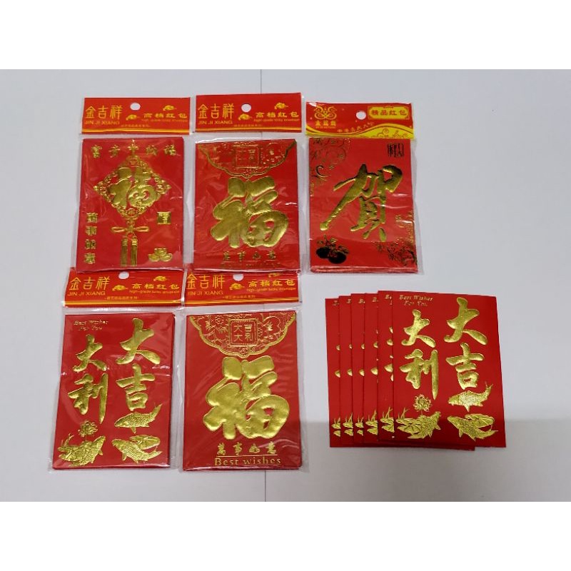 6pcs.Ampao/ANGPAO Red Chinese Money Envelope (Small) | Shopee Philippines