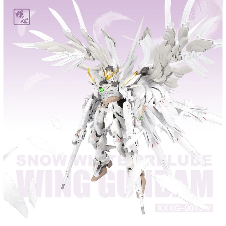 Supernova MG 1/100 Wing Gundam Snow White Prelude | Shopee Philippines