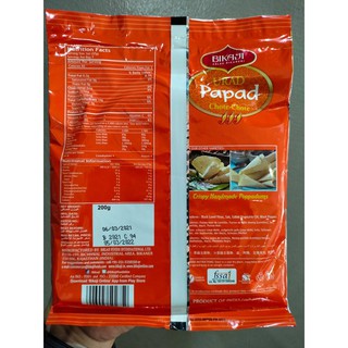 BIKAJI ASSORTED FLAVOR PAPAD 200G | Shopee Philippines